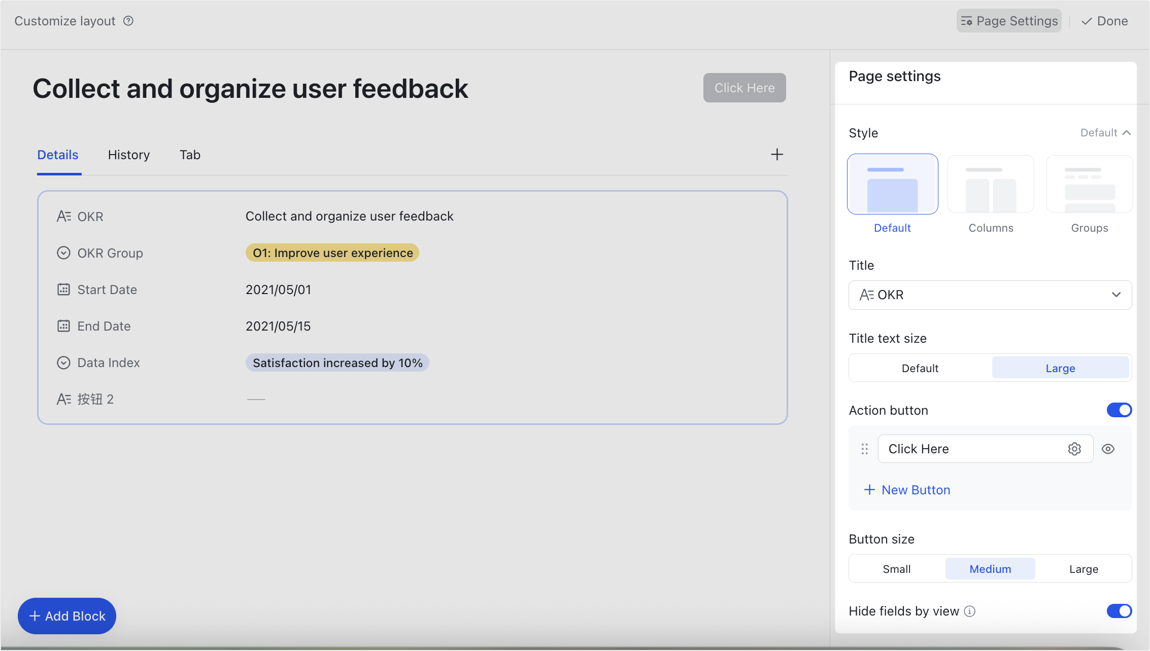 Customize record details pages