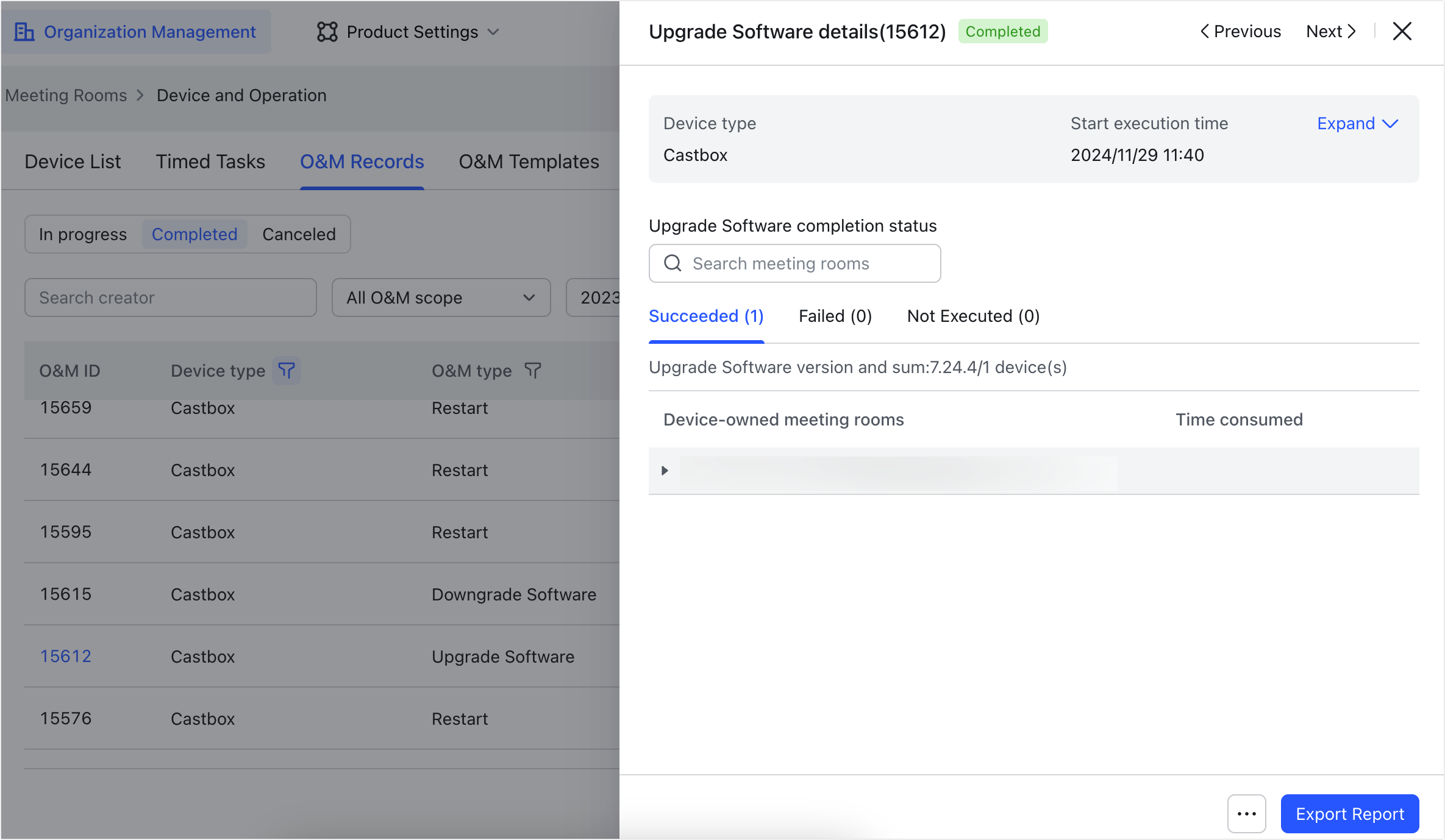 Admin | Upgrade and restart Feishu Castbox (new version)