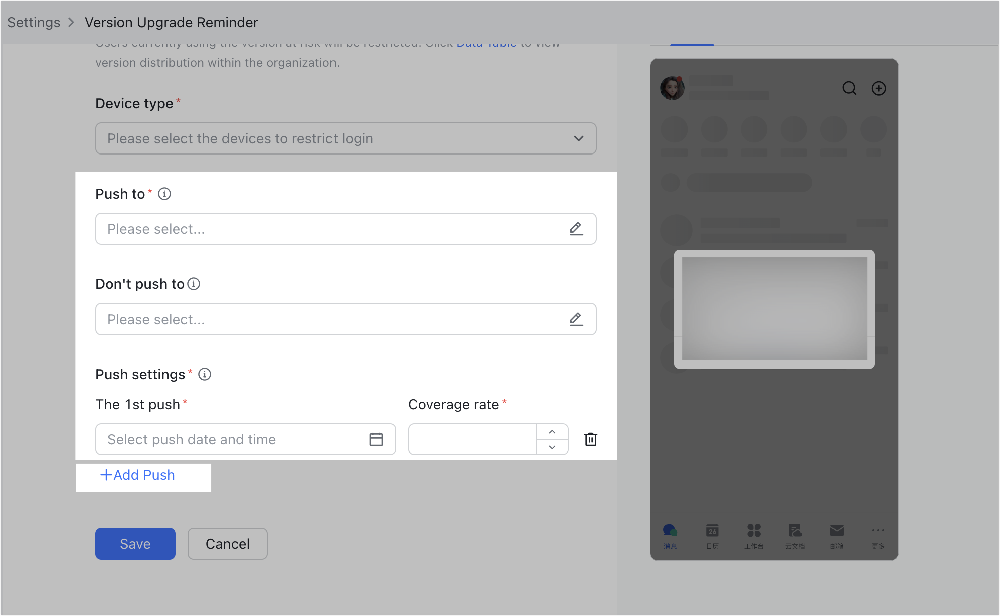 Admin | Configure version upgrade and login restriction reminders