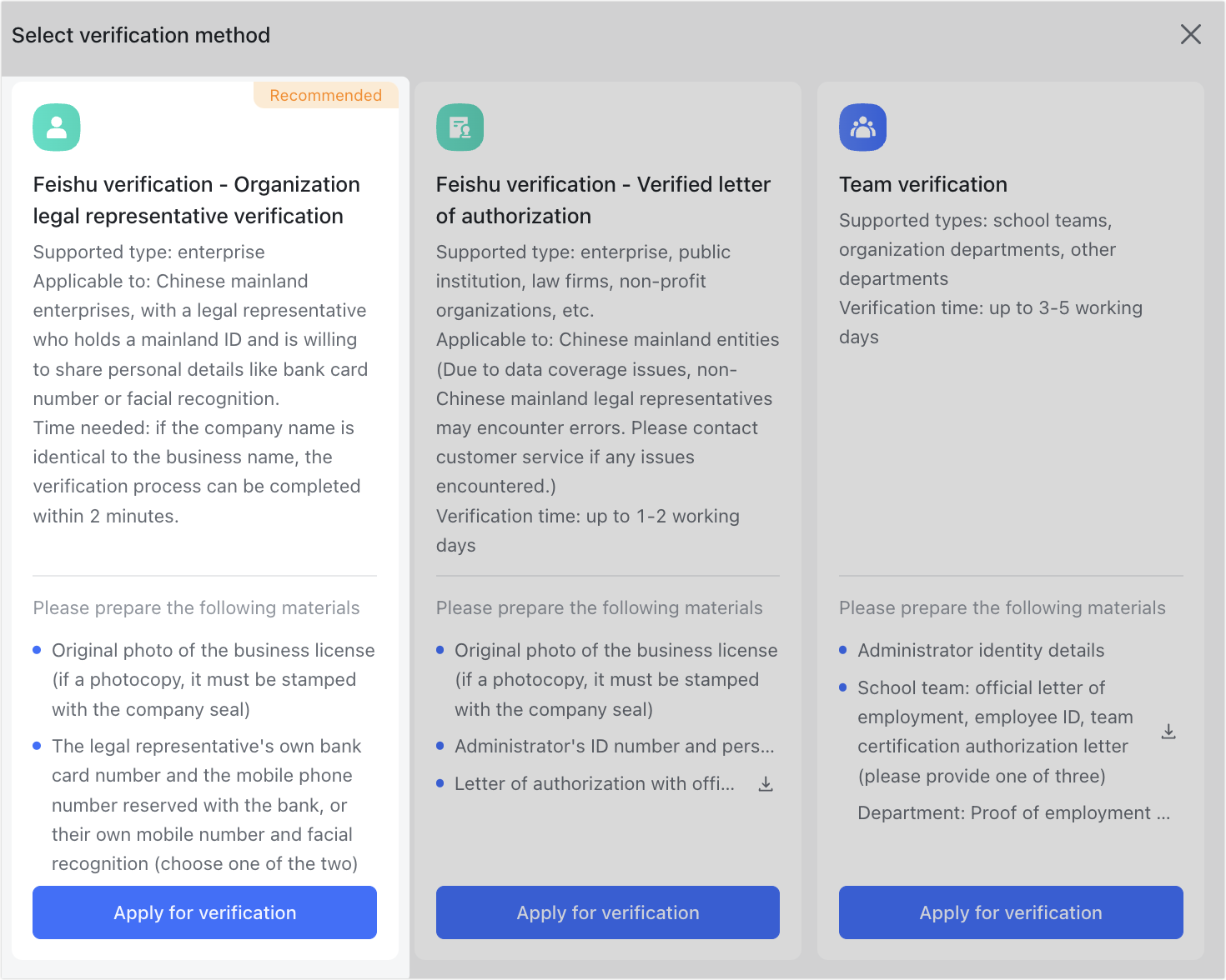 Admin | Complete Feishu verification by legal representative