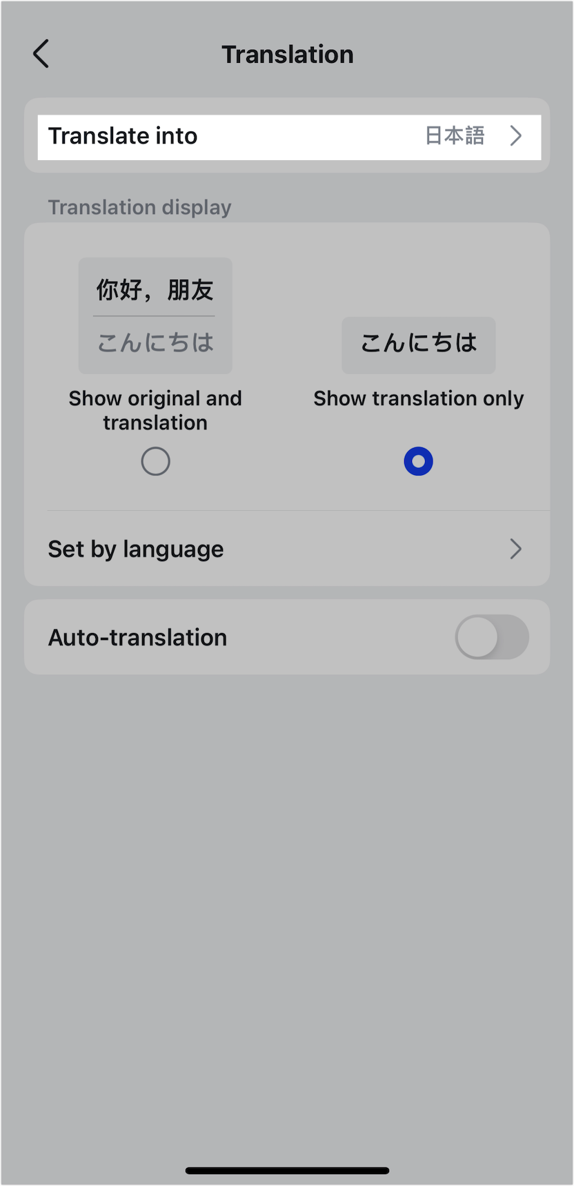 Translate messages