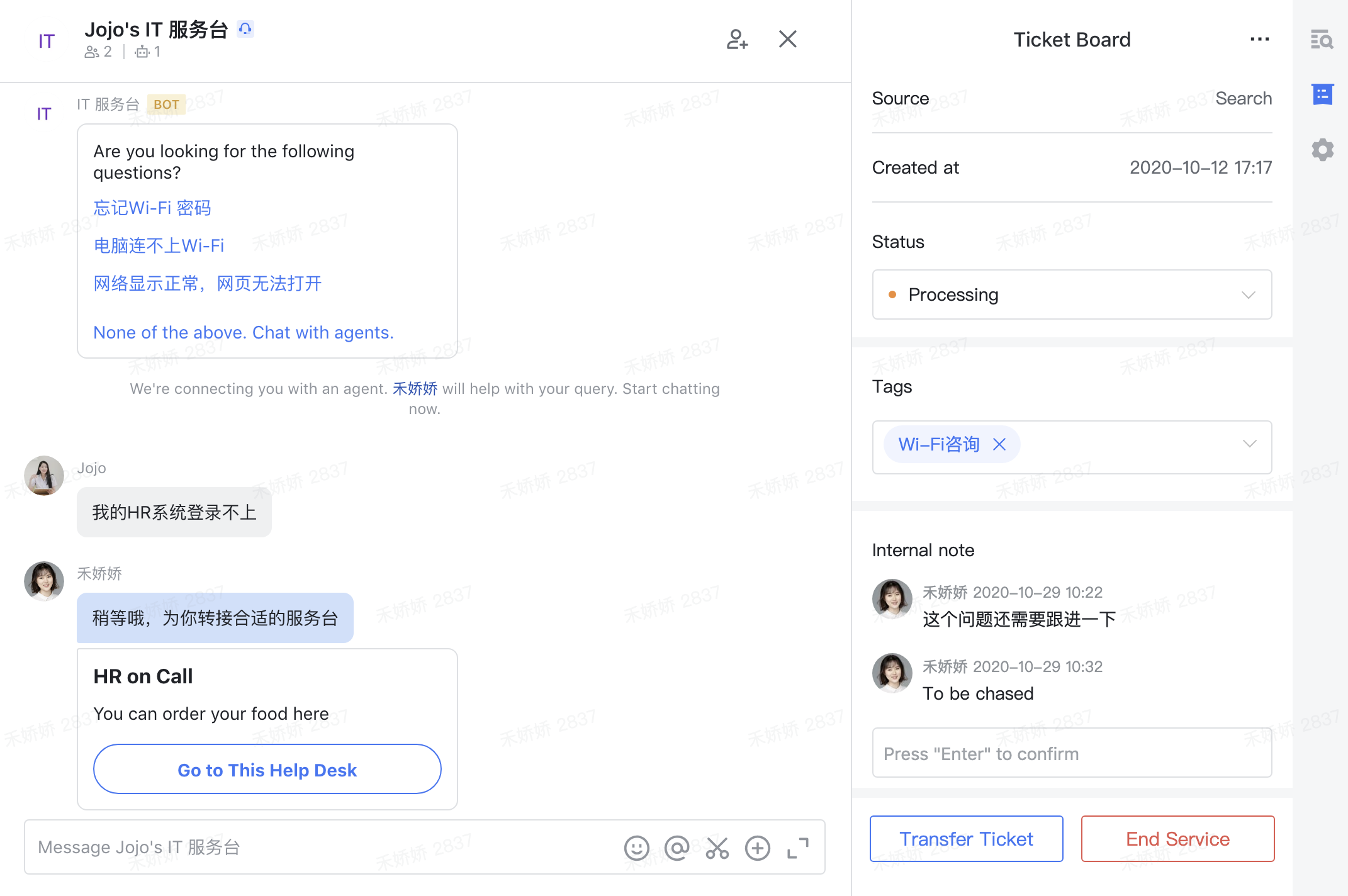 Use agent ticket board