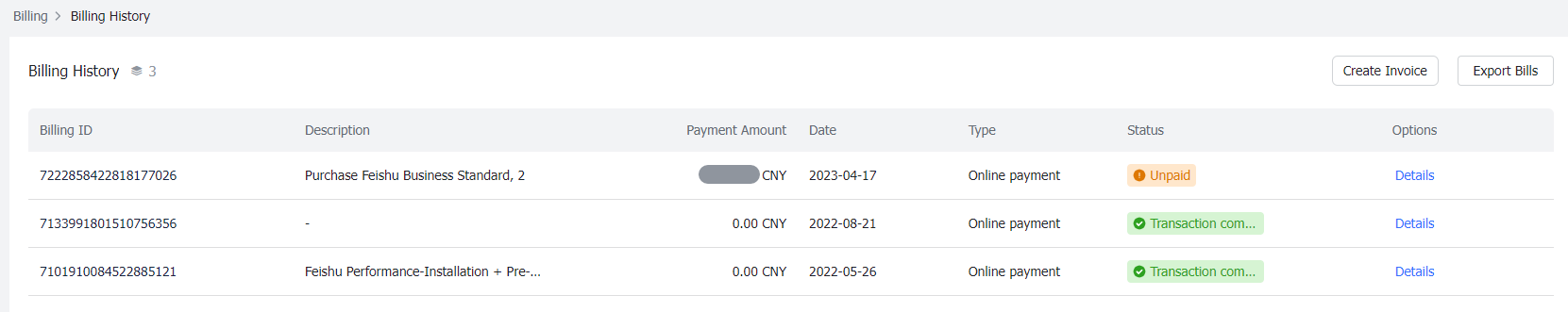 Admin | How to purchase Feishu Business and Enterprise plans