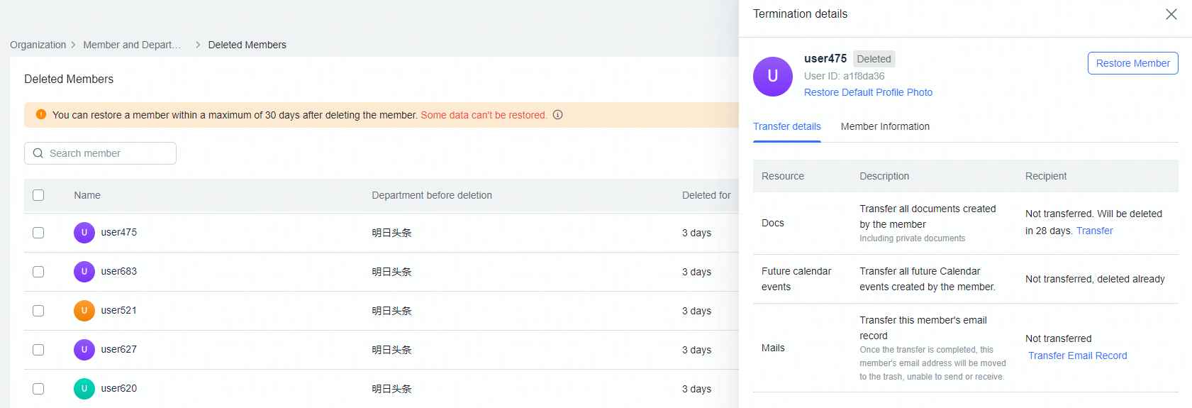 Feishu Business and Enterprise plans – Overview of Features