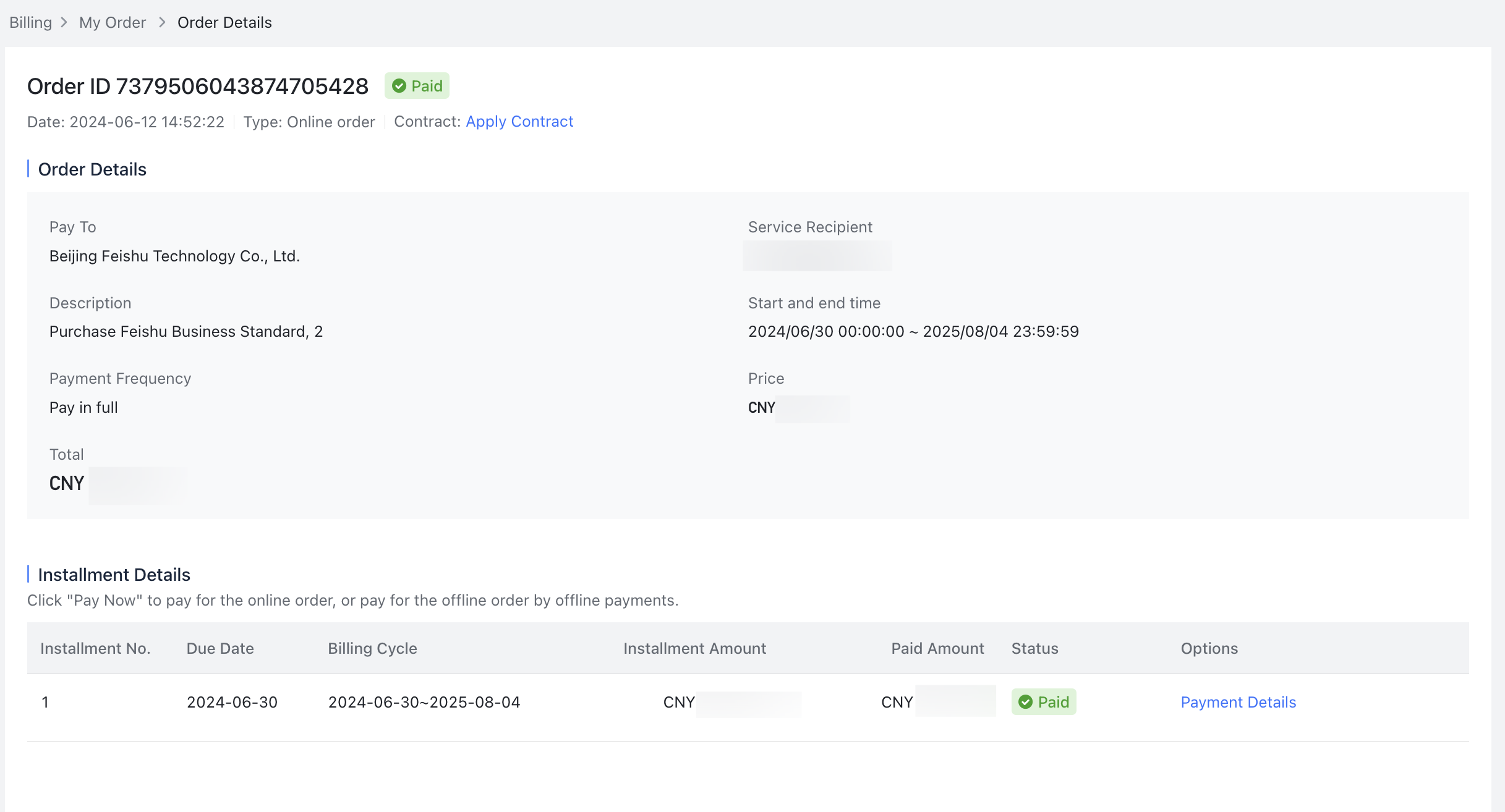 Admin | View and complete orders