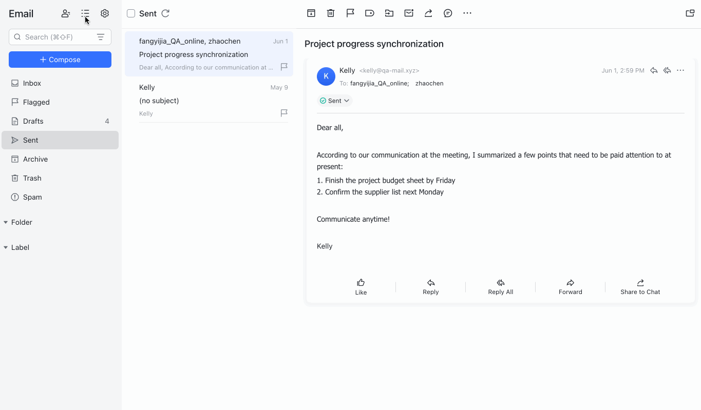 Feishu Mail has undergone a major upgrade!