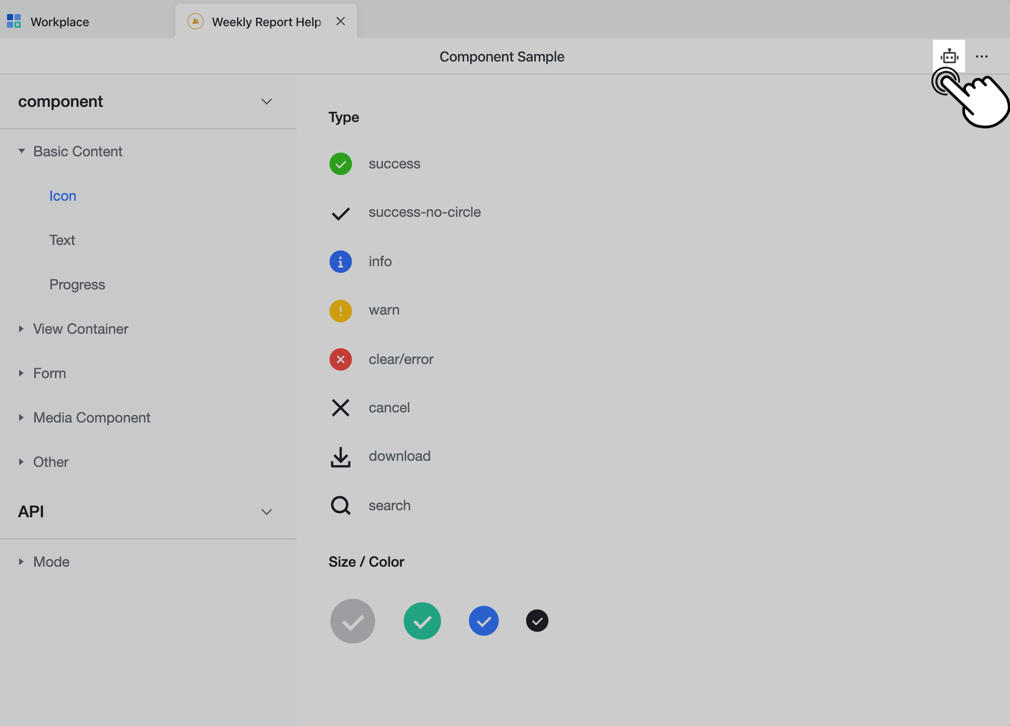 How To Use Custom Apps