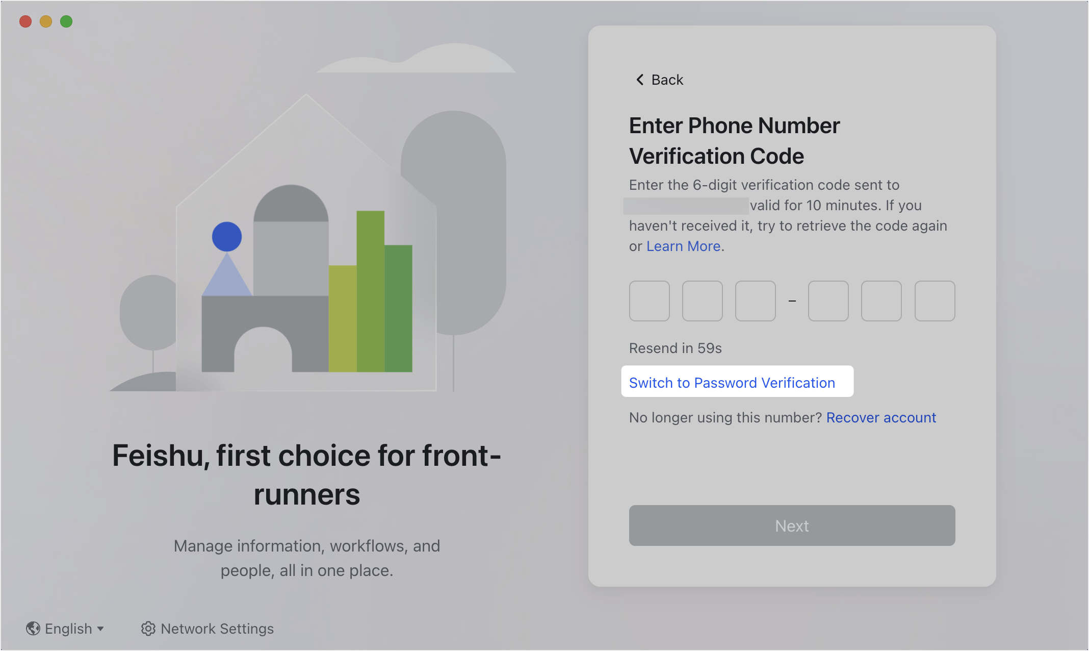 Set or change your login password