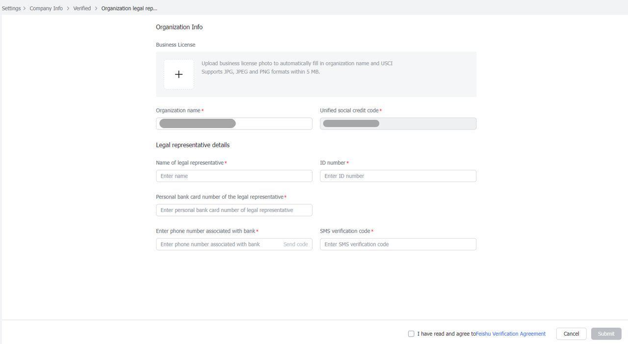 Complete Feishu Verification