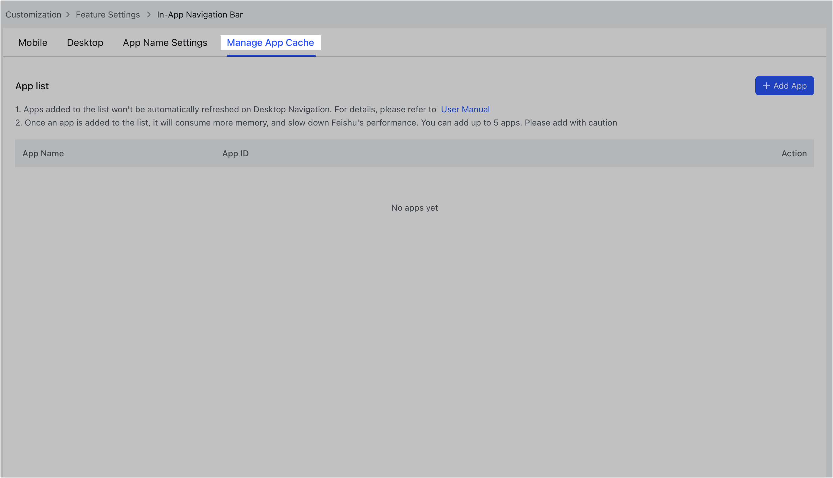 Admin | Customize the in-app navigation bar