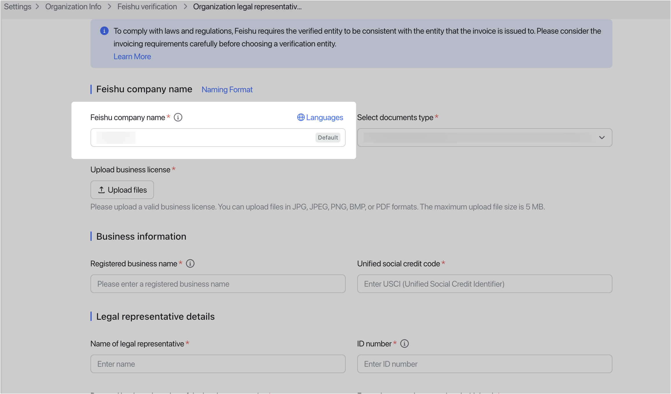 Introduction to Feishu Verification