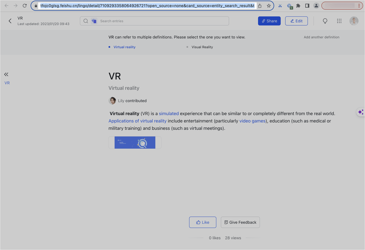 Copy a link to a Lingo entry
