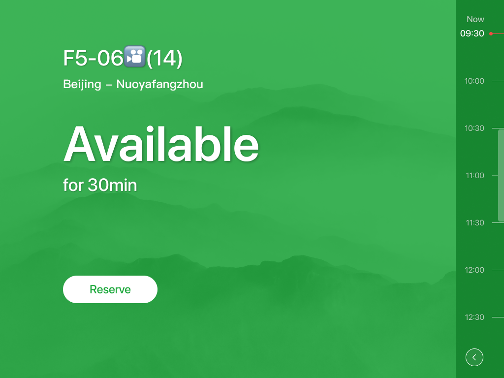 Use the instant reservation function on the display