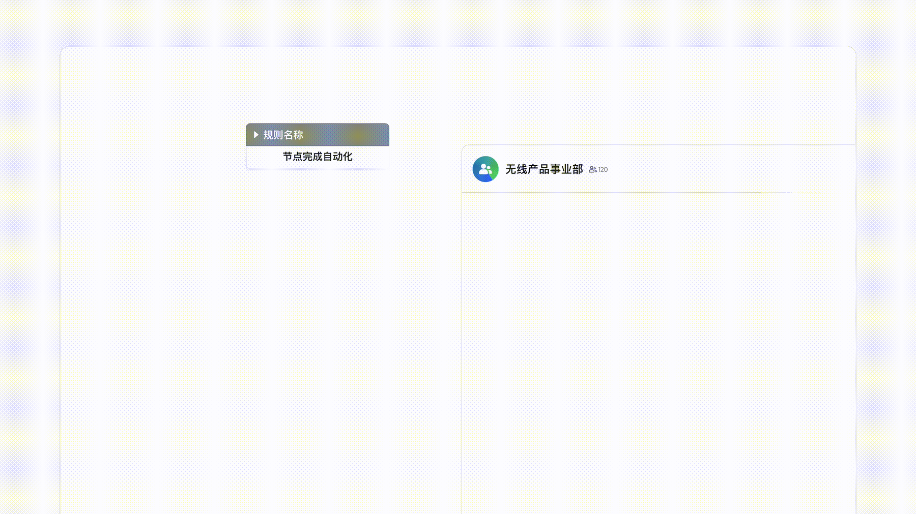 Soul App：深入推进数字化项目管理变革，借助飞书项目实现社交产品研发的动态管控