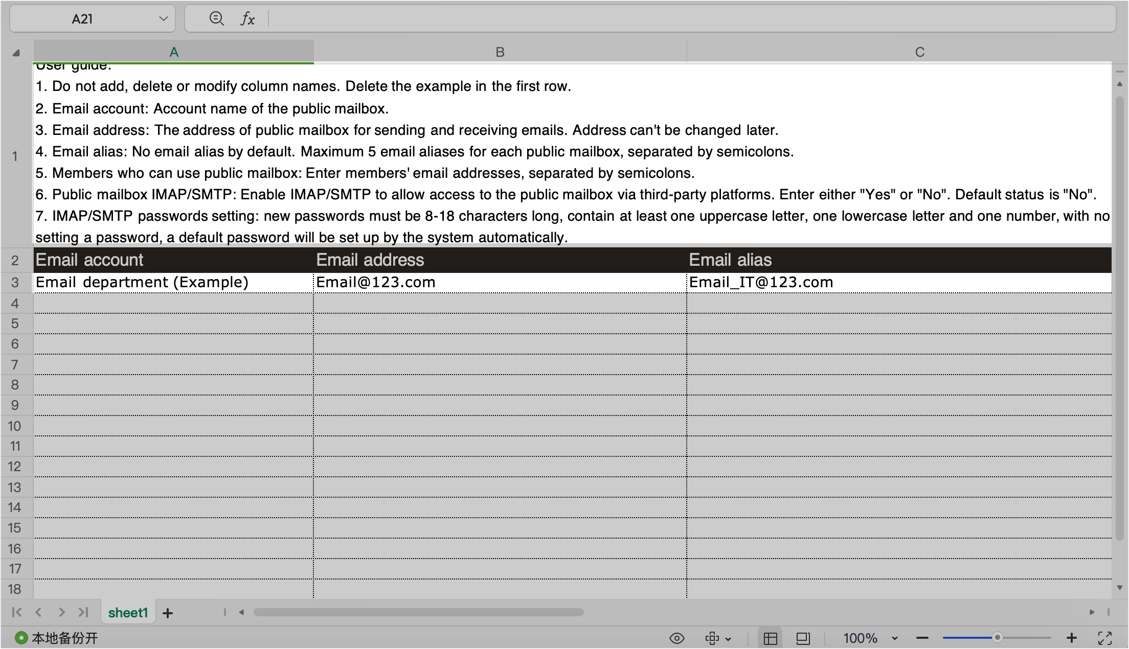 Admin | Batch import or export public mailboxes