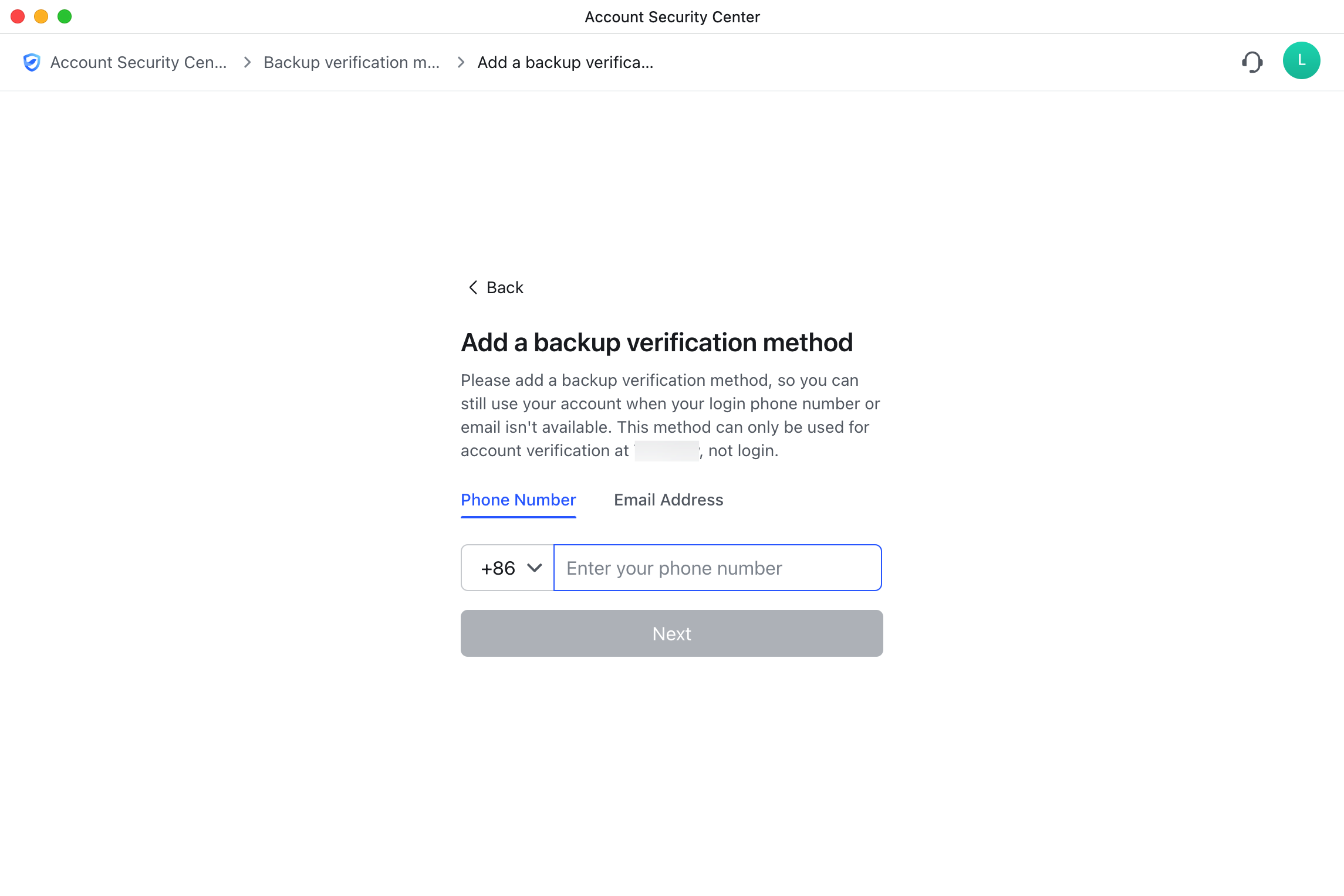 Use backup verification method