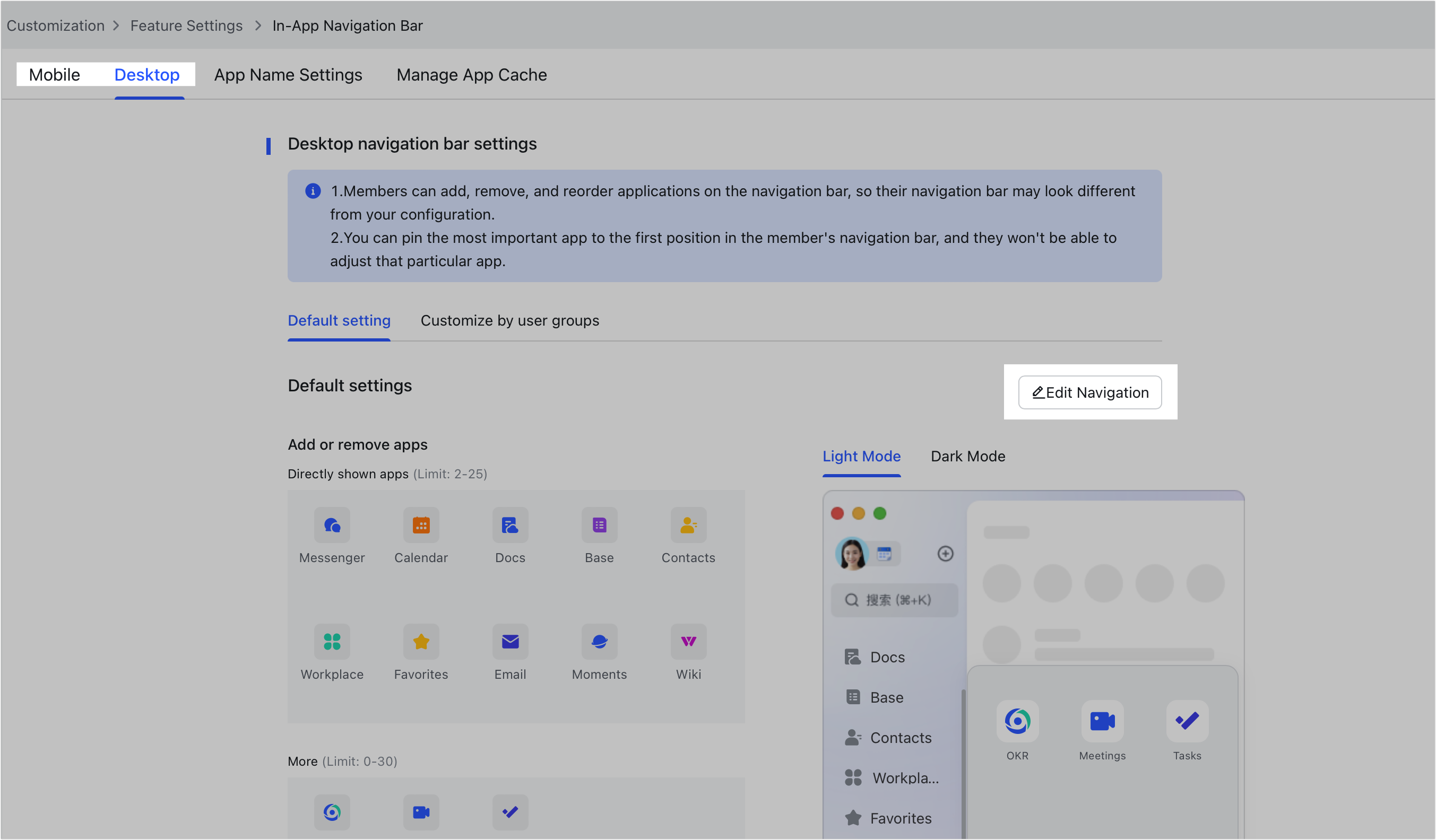 Admin | Customize the in-app navigation bar