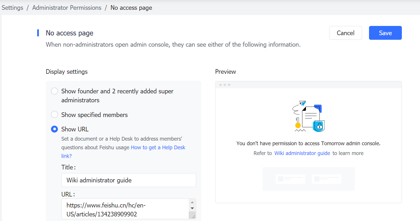 Admin | Configure the No access page for the Feishu Admin Console