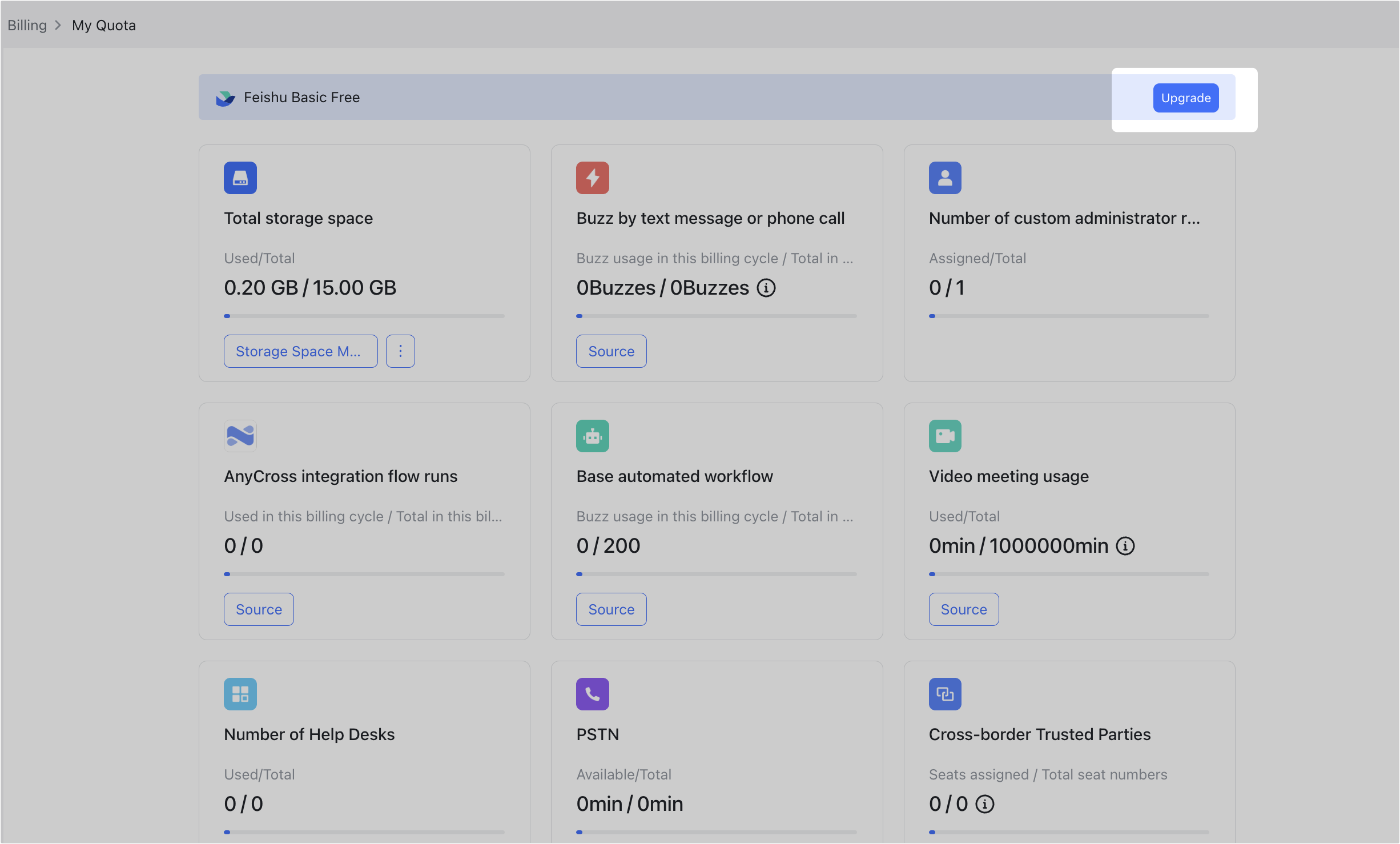 Differences between Feishu Basic, Business, and Enterprise plans