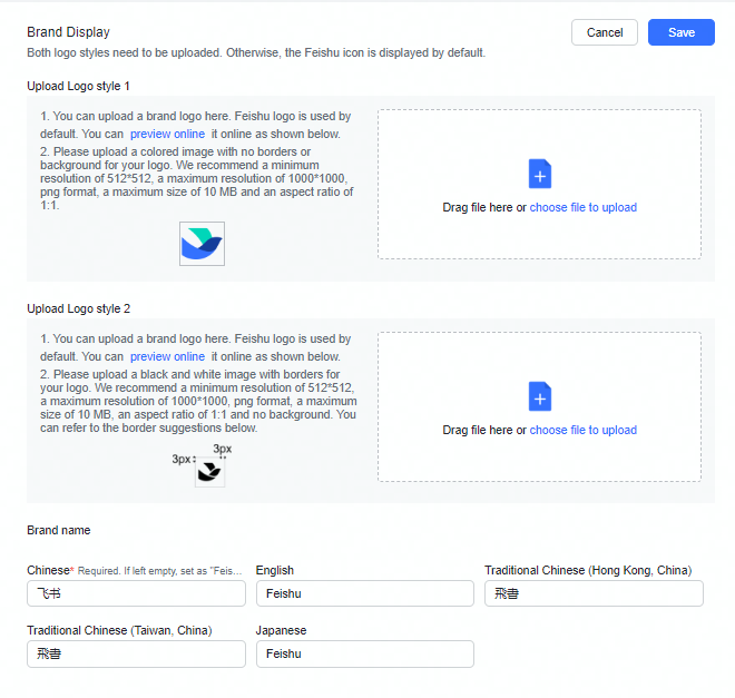 Admin | Configure brand logo display