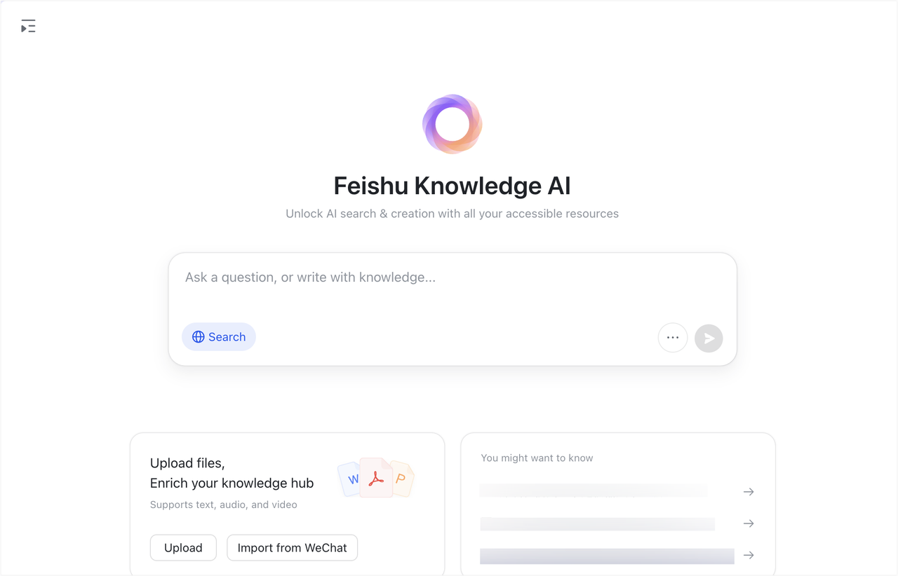 V7.46 Feishu Knowledge AI is available now!