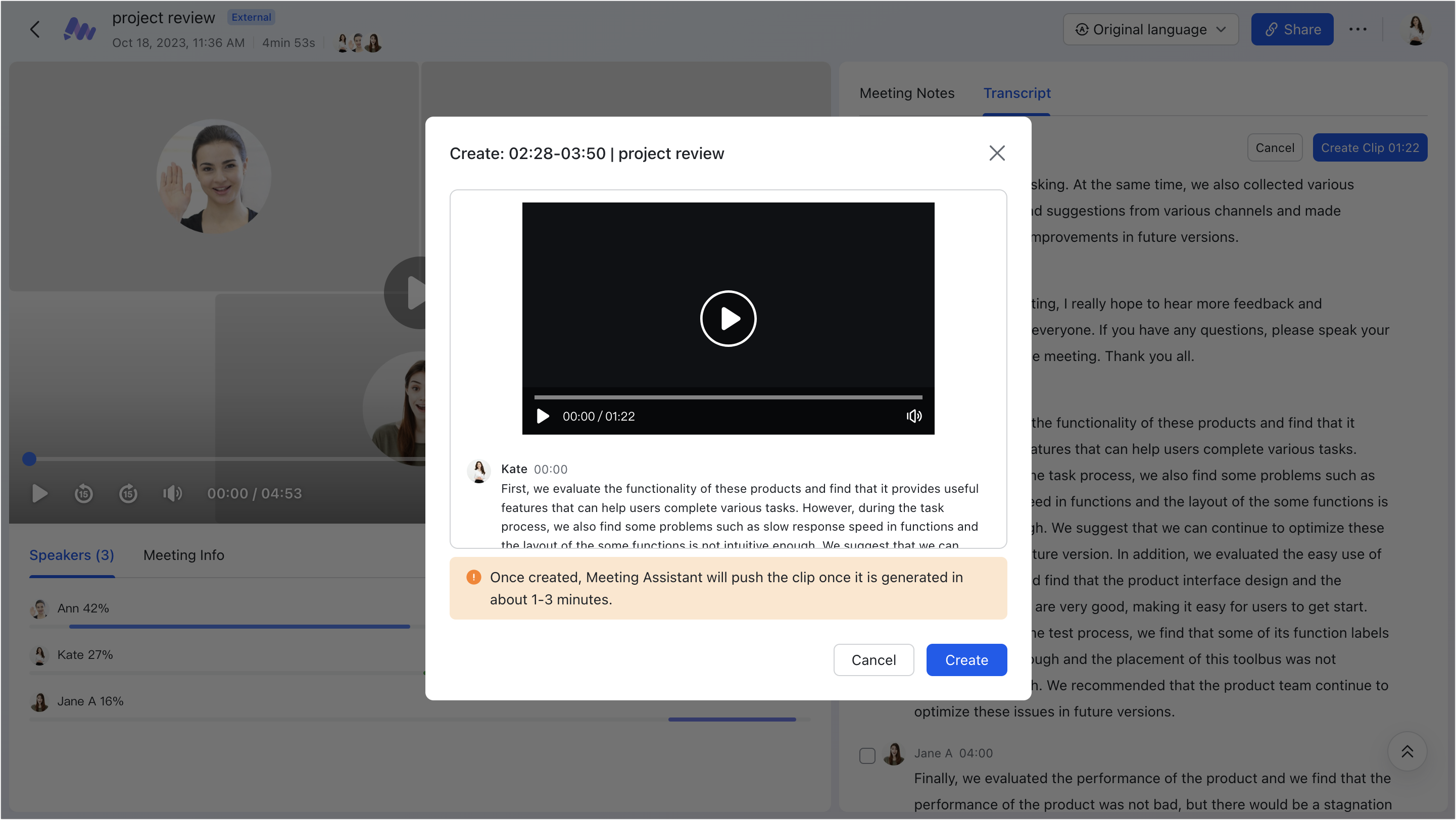 Master Feishu Meetings' advanced features