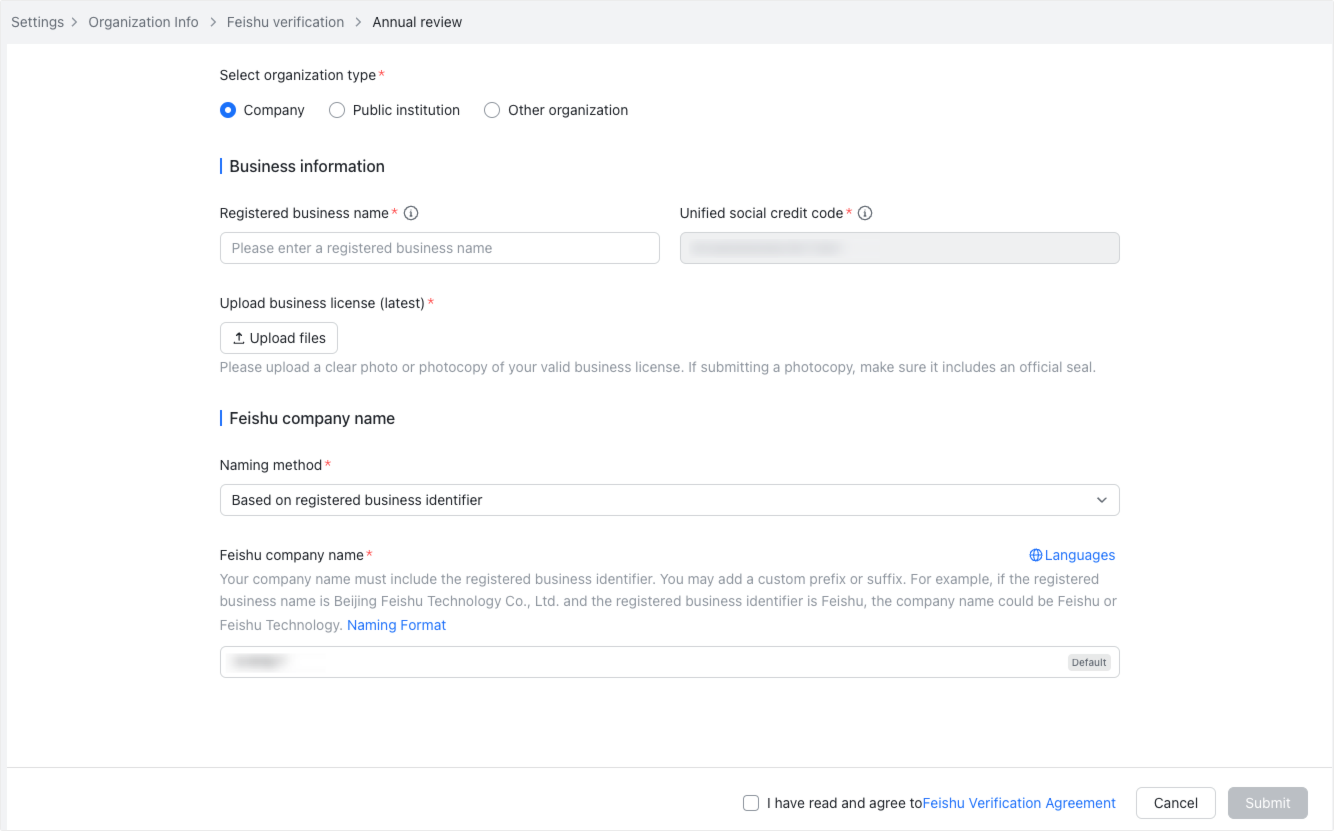 Admin | Conduct the annual Feishu Verification review