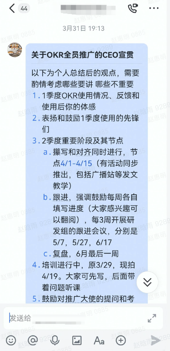 专属游戏公司的 OKR 落地实践