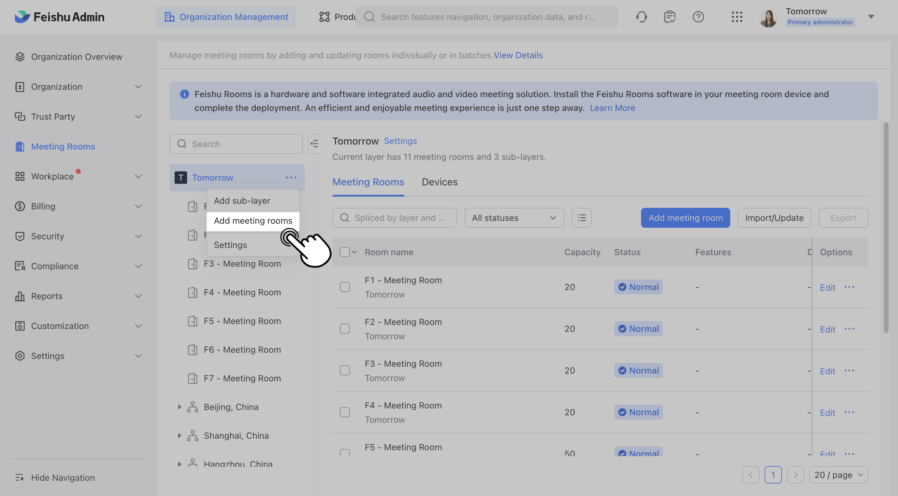 Feishu Rooms Basic Deployment Guide
