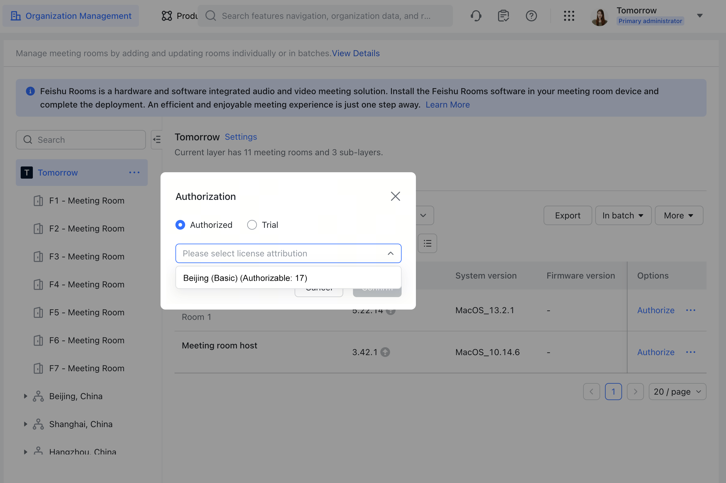 Features in Feishu Rooms Basic and Pro