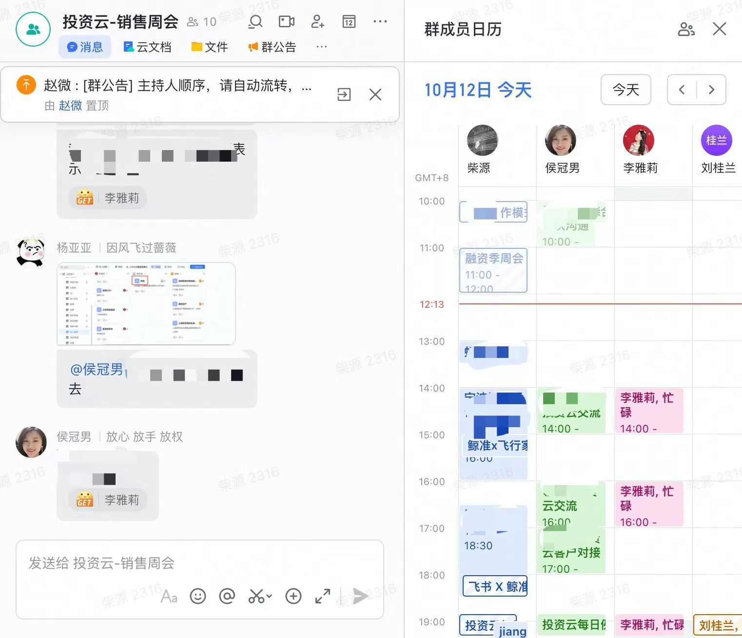 这家公司如何通过飞书赚了1000万
