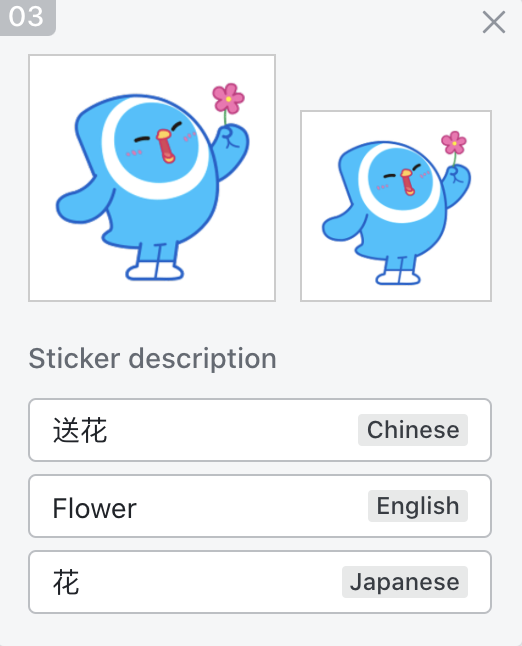 Admin | Specifications for creating and uploading custom stickers