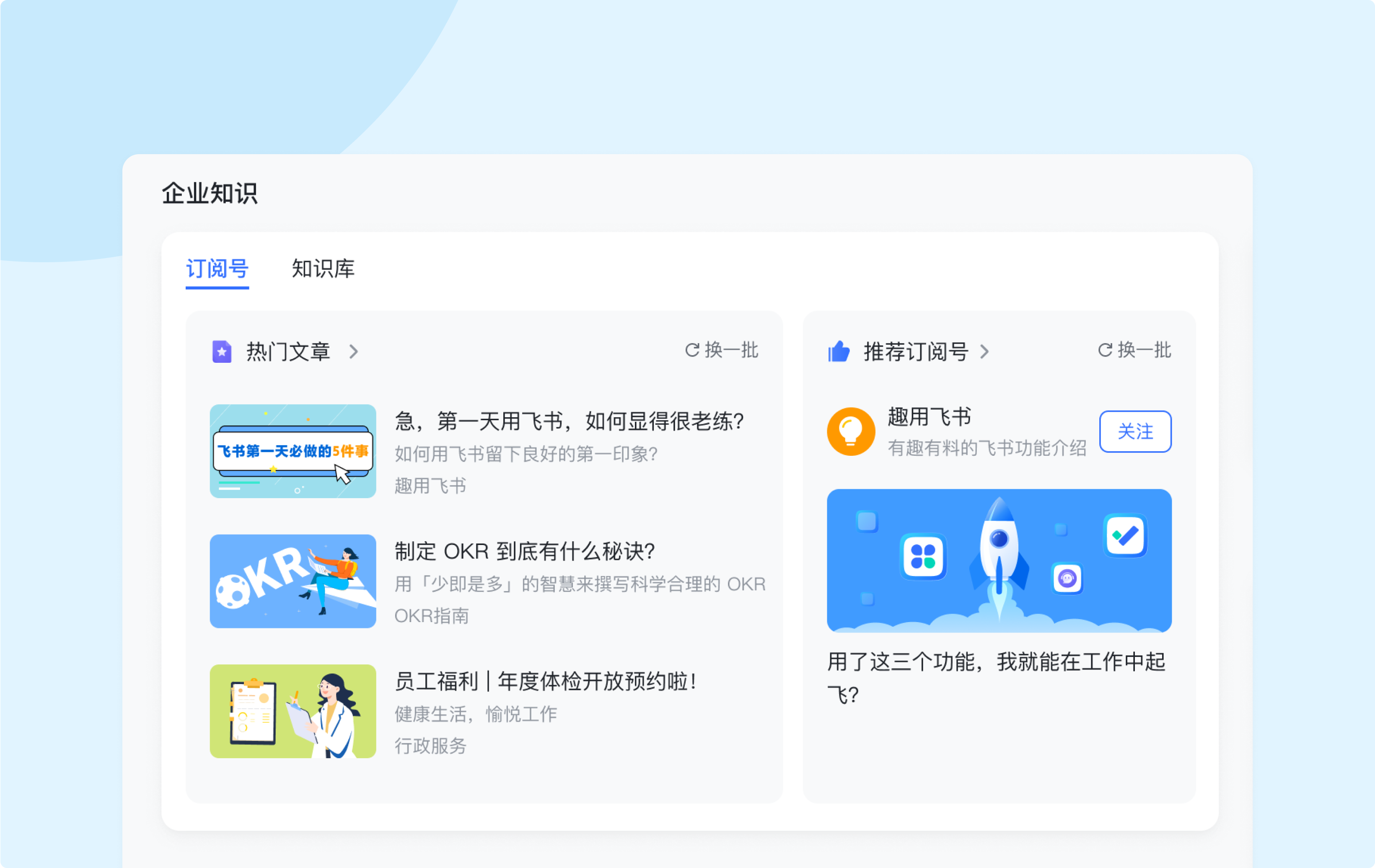 Workplace blocks introduction