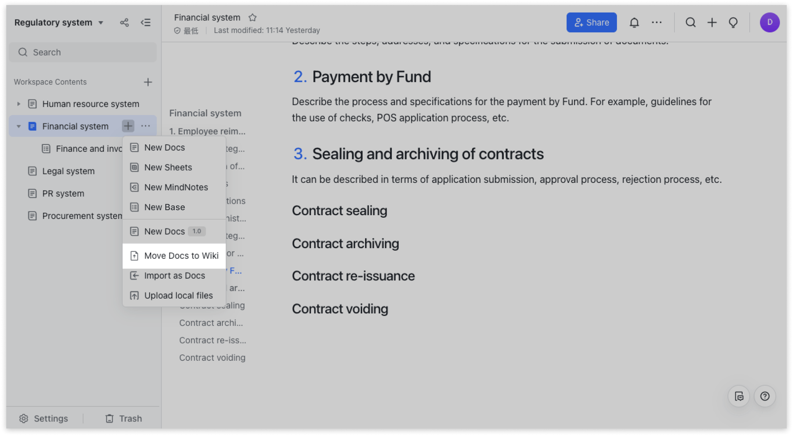 Feishu Wiki user guide