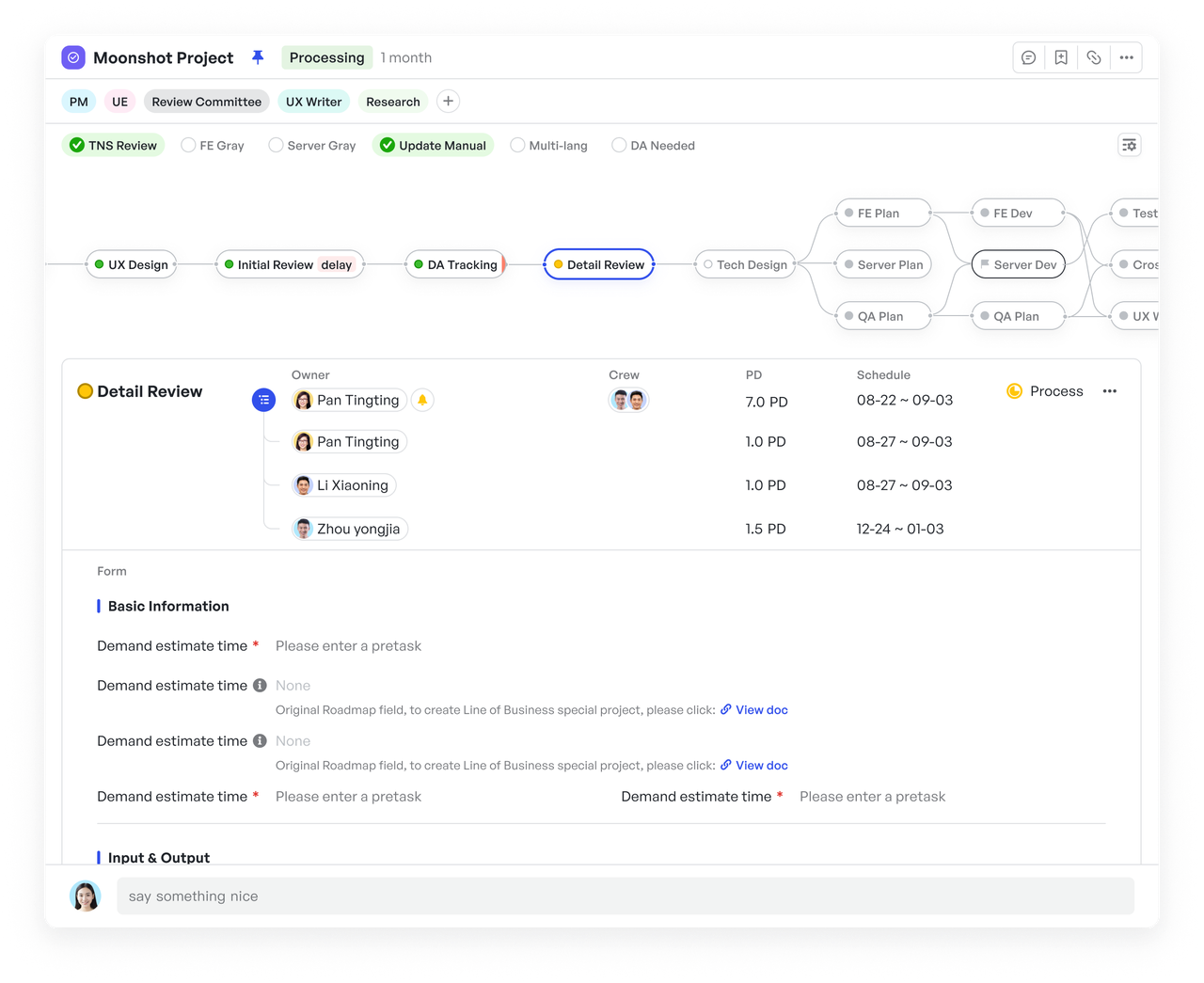 Feishu Project Overview