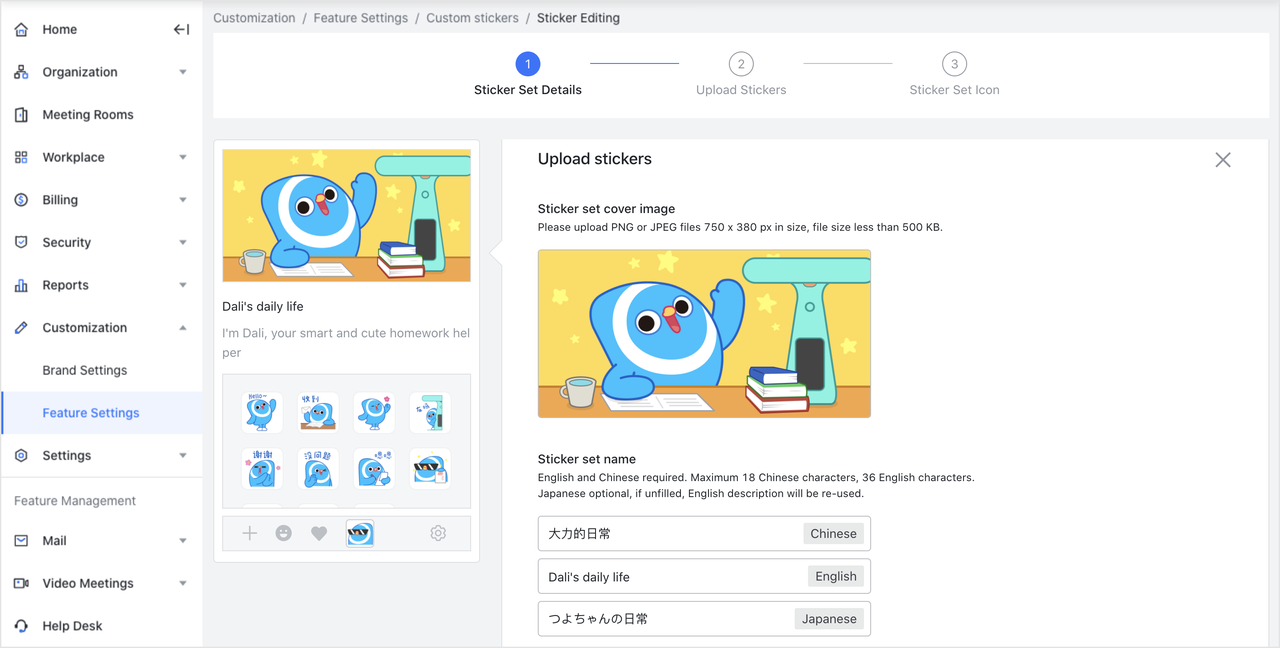 Feishu Business and Enterprise plans – Overview of Features