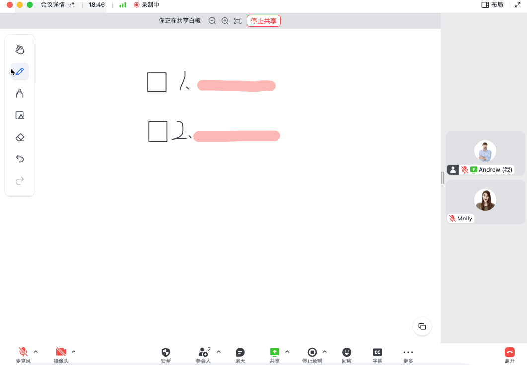 V6.4 Share the whiteboard in meetings to brainstorm, sketch, iterate ...