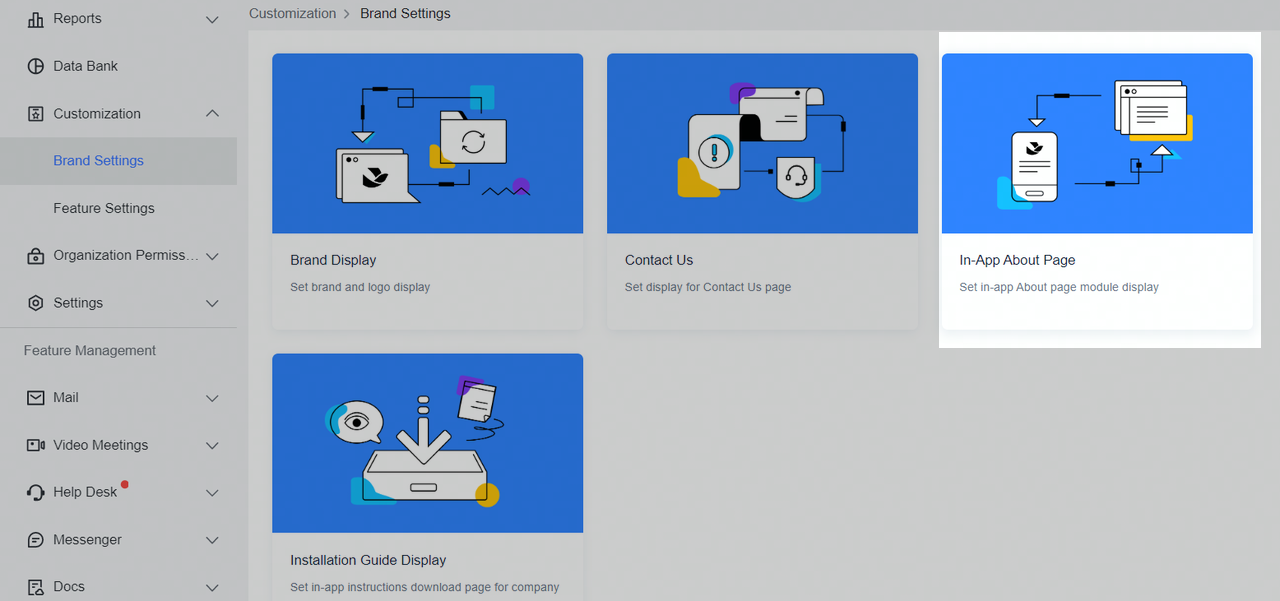 Admin | Configure the In-App About Page modules for the desktop app