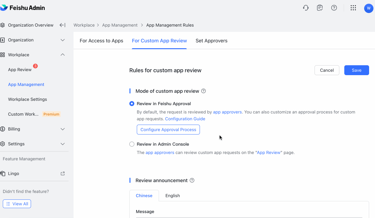 Guide for approval of custom app releases