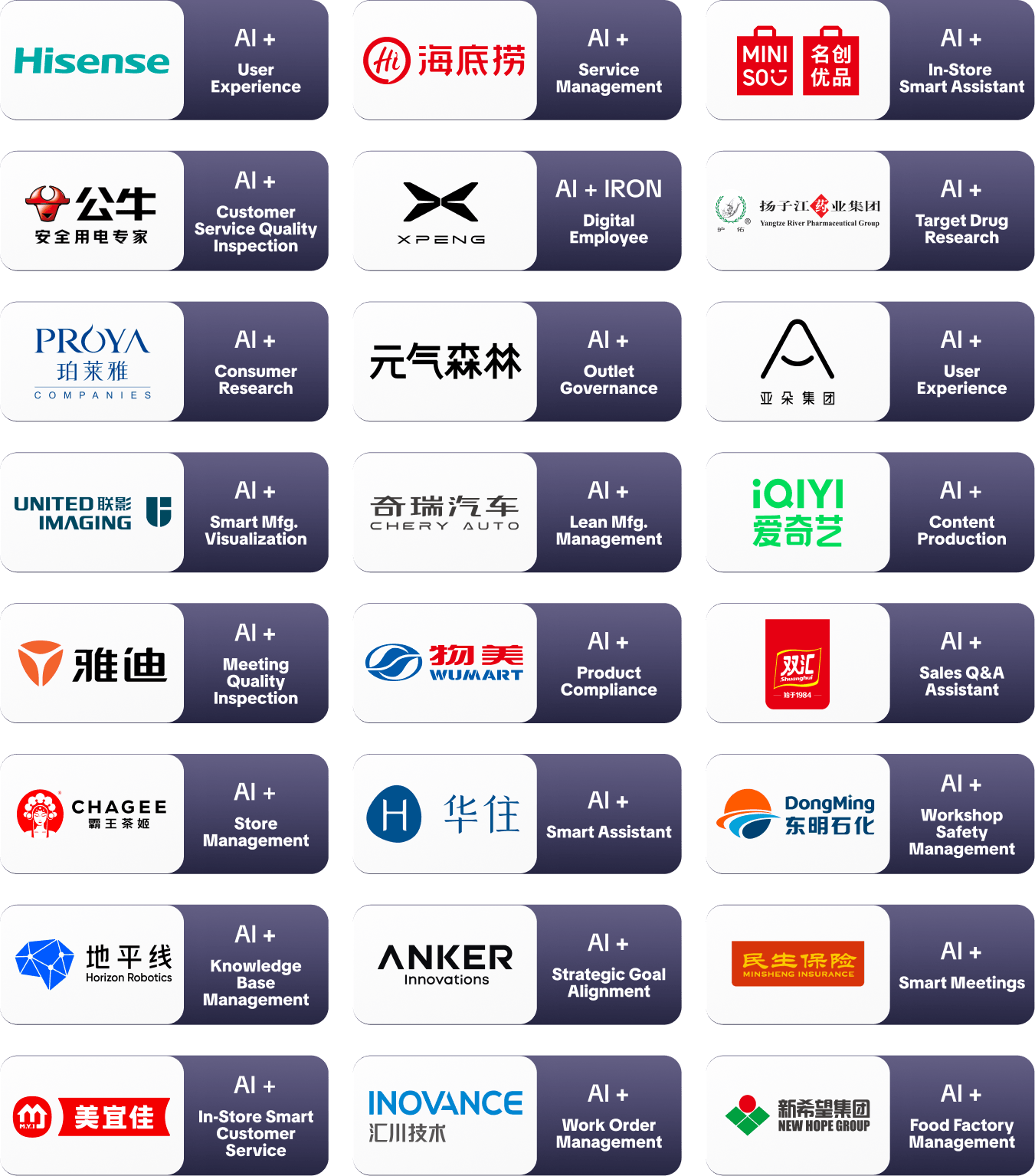 Feishu AI | Enterprise AI Assistant for Real Business Use - Feishu