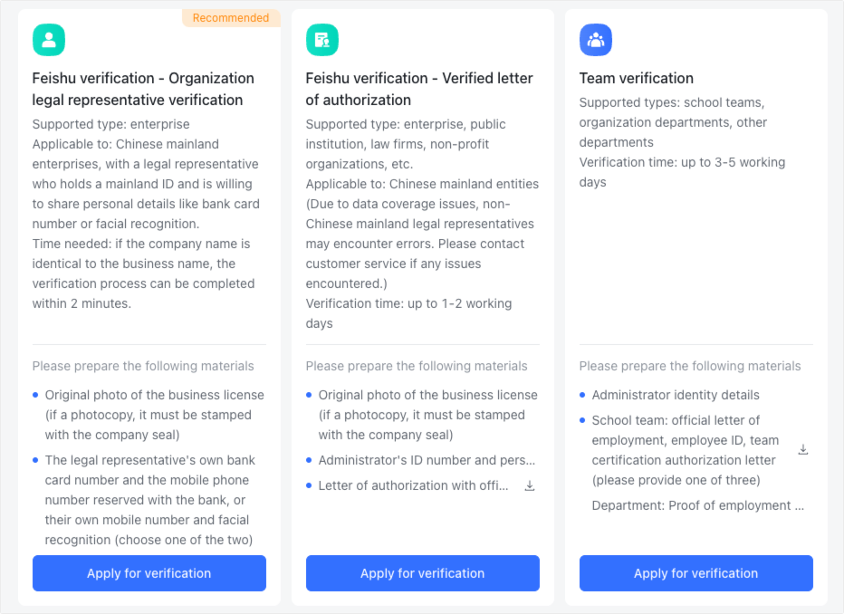 Introduction to Feishu Verification