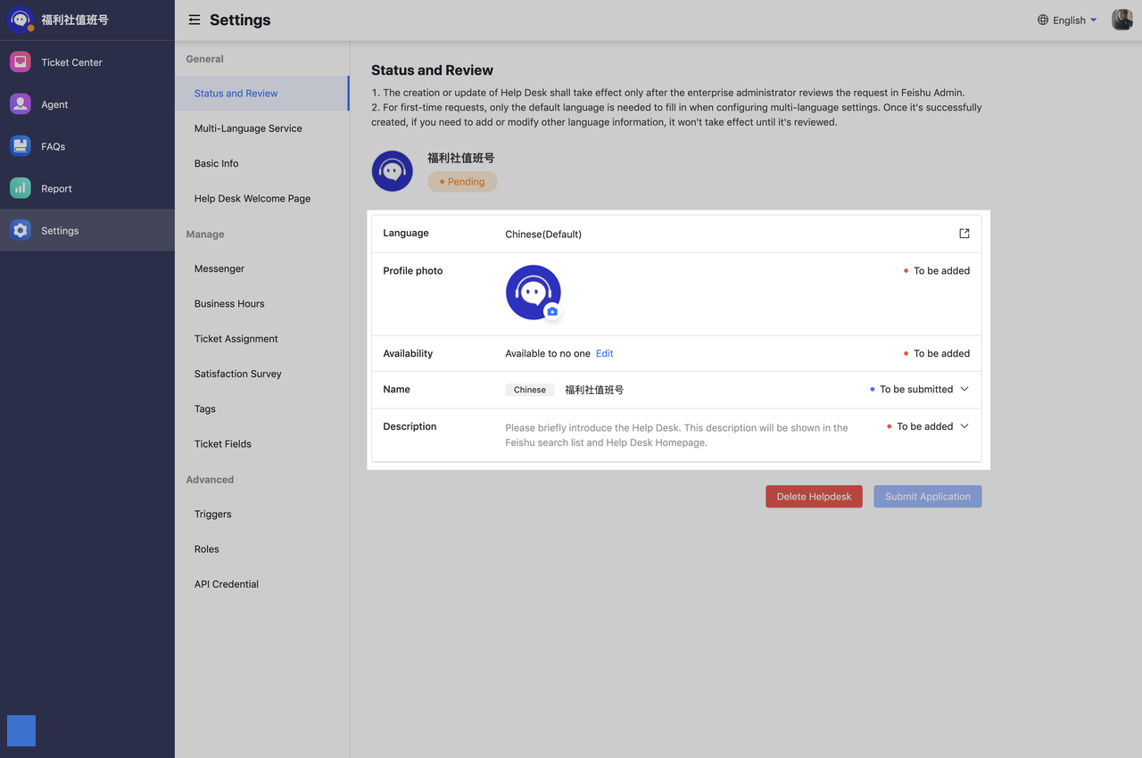 Create, update, and share help desks
