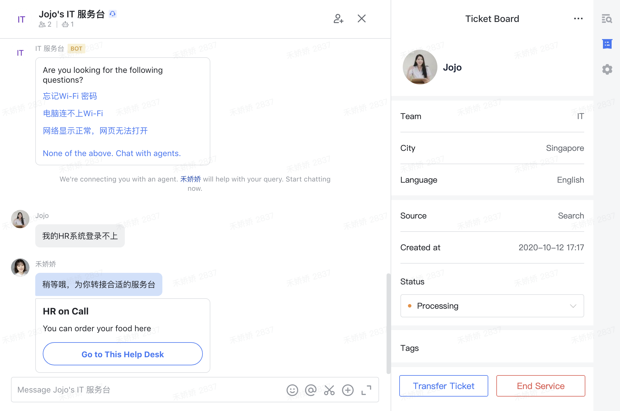 Use agent ticket board