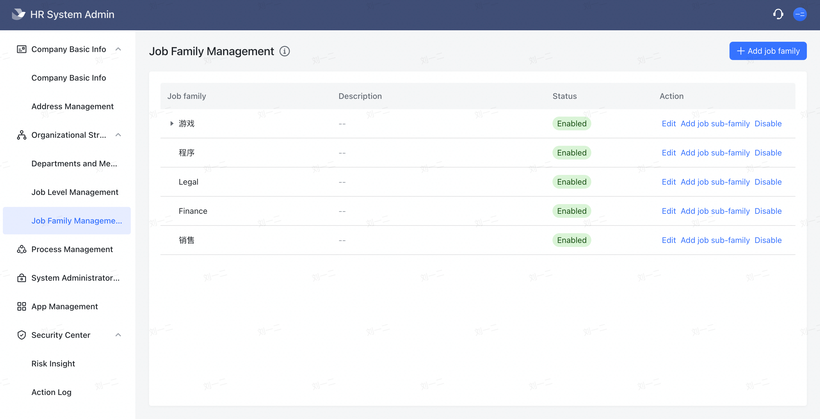 Feishu Hire Quick Start (for Admins)