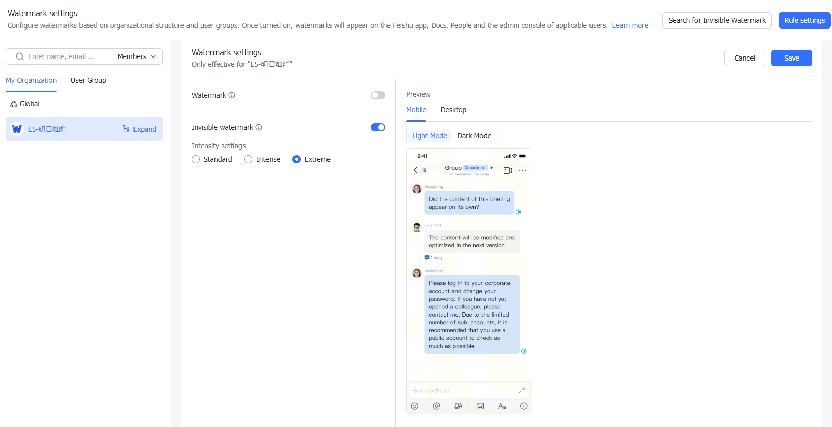 Set watermarks based on the organizational structure