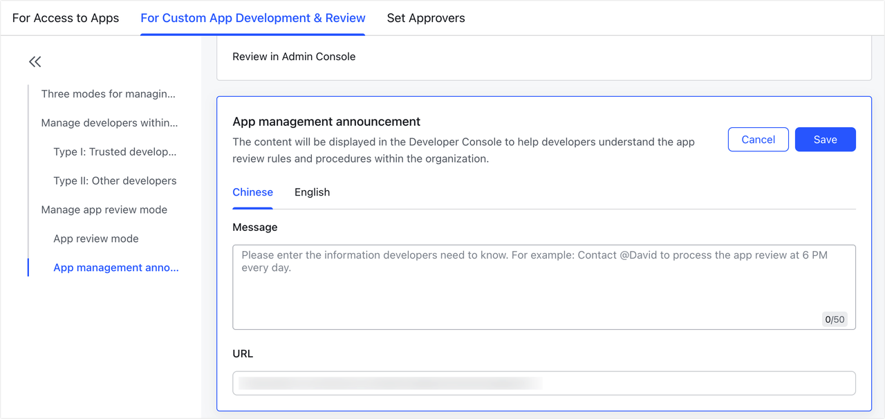 Guide for approval of custom app releases