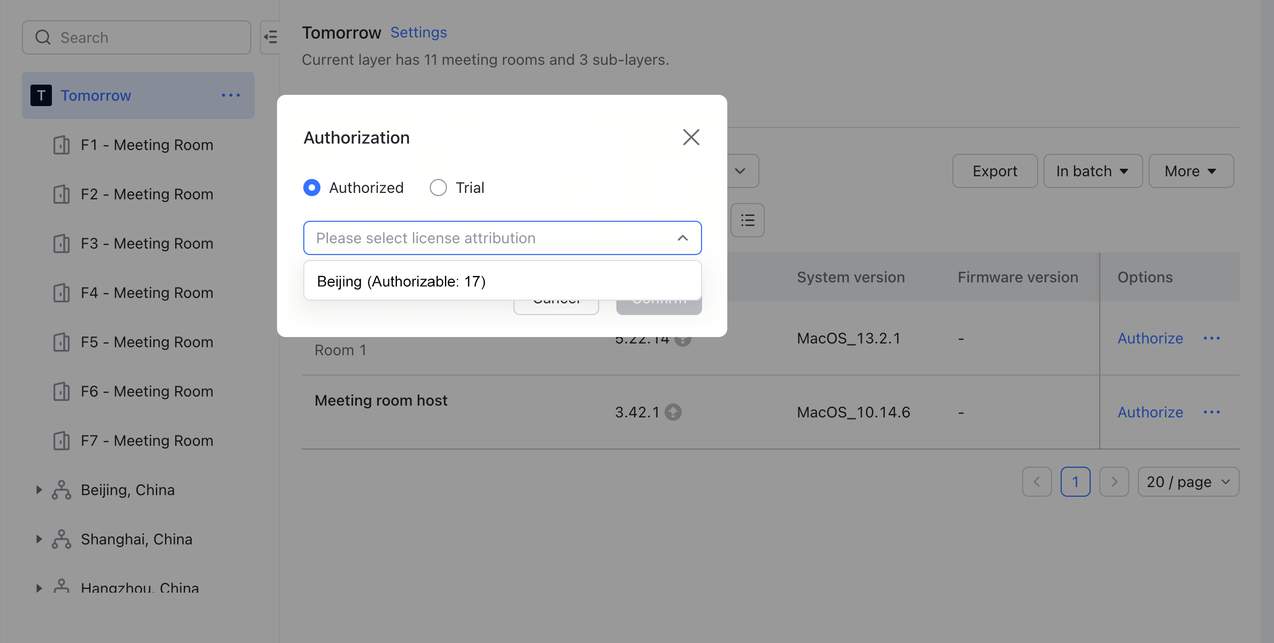 Admin | Deploy Feishu Rooms