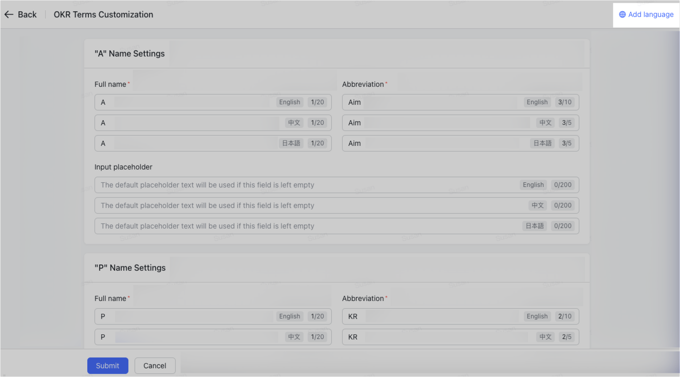 Admin | Rename Feishu OKR and common terminology