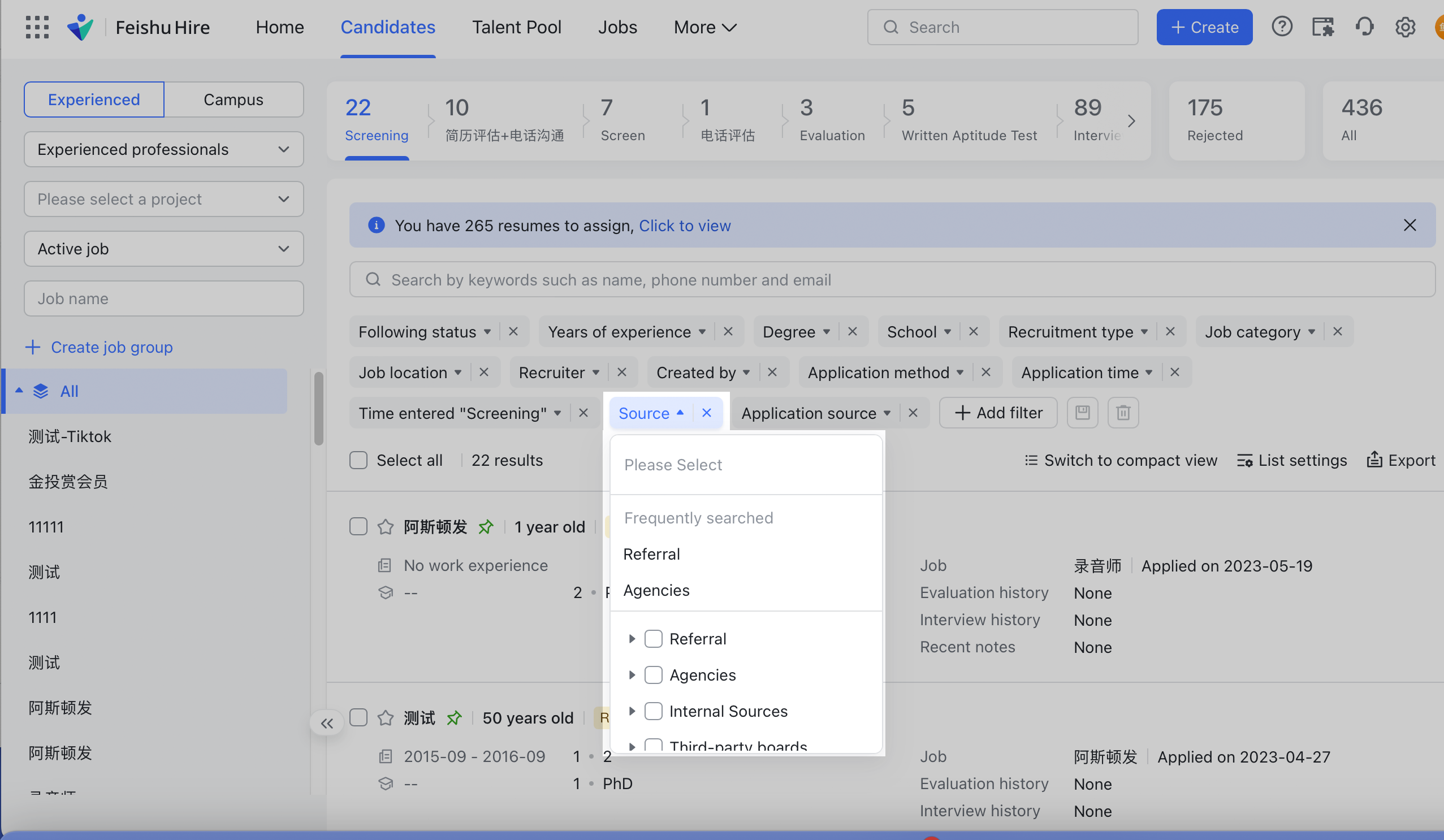 Feishu Hire Quick Start (for Admins)