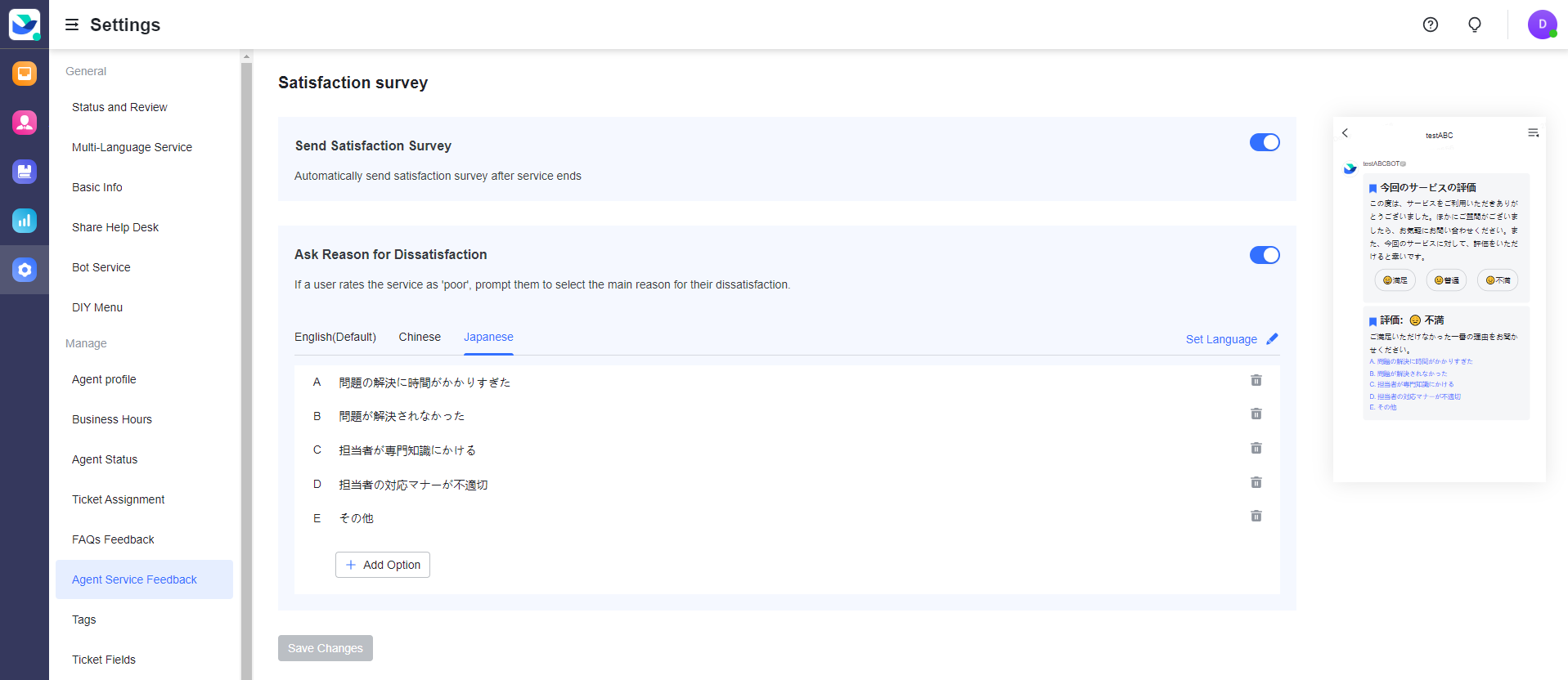 Configure Help Desk satisfaction surveys